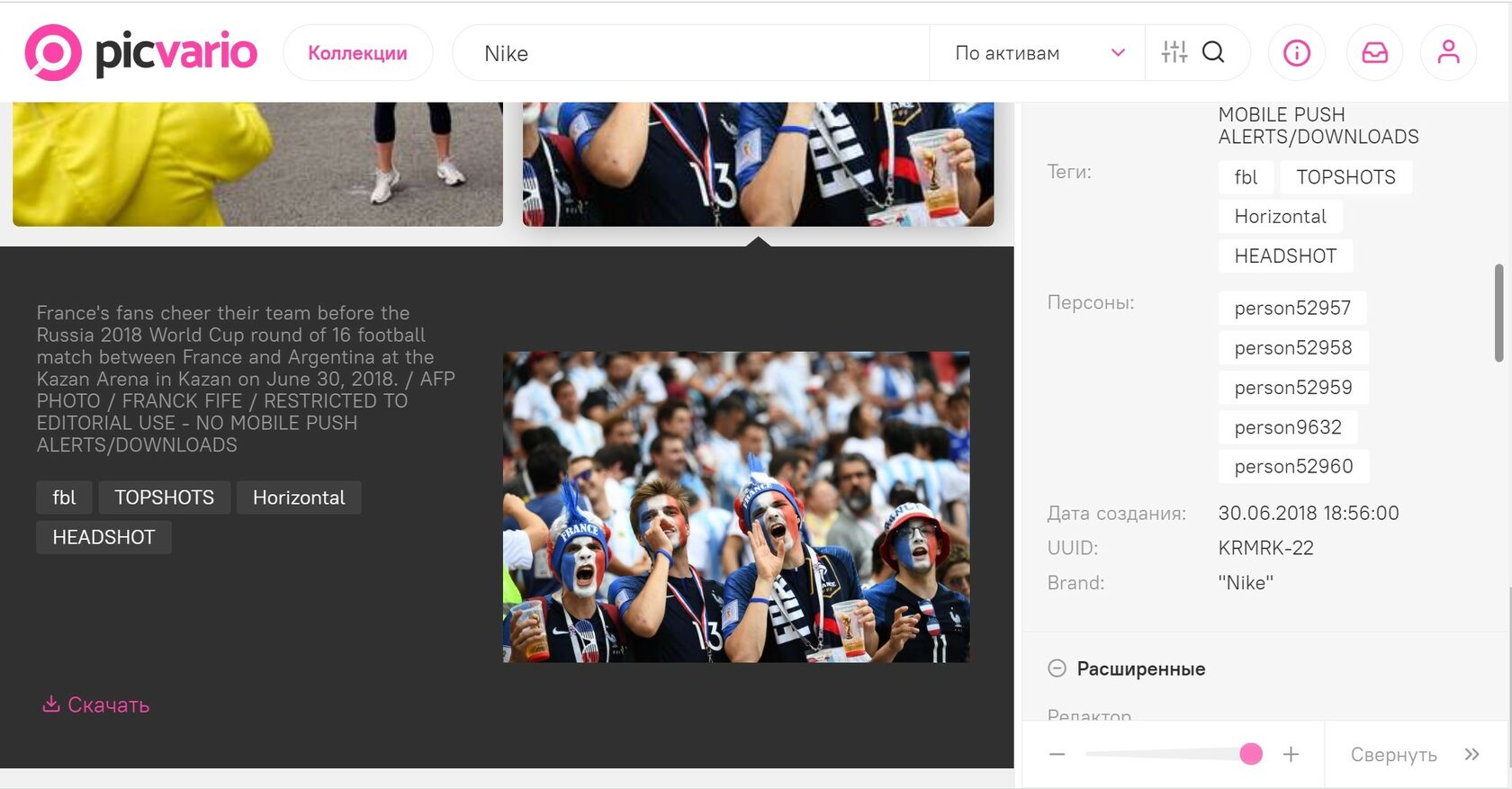 DAM System: How Not To Lose Face | Picvario