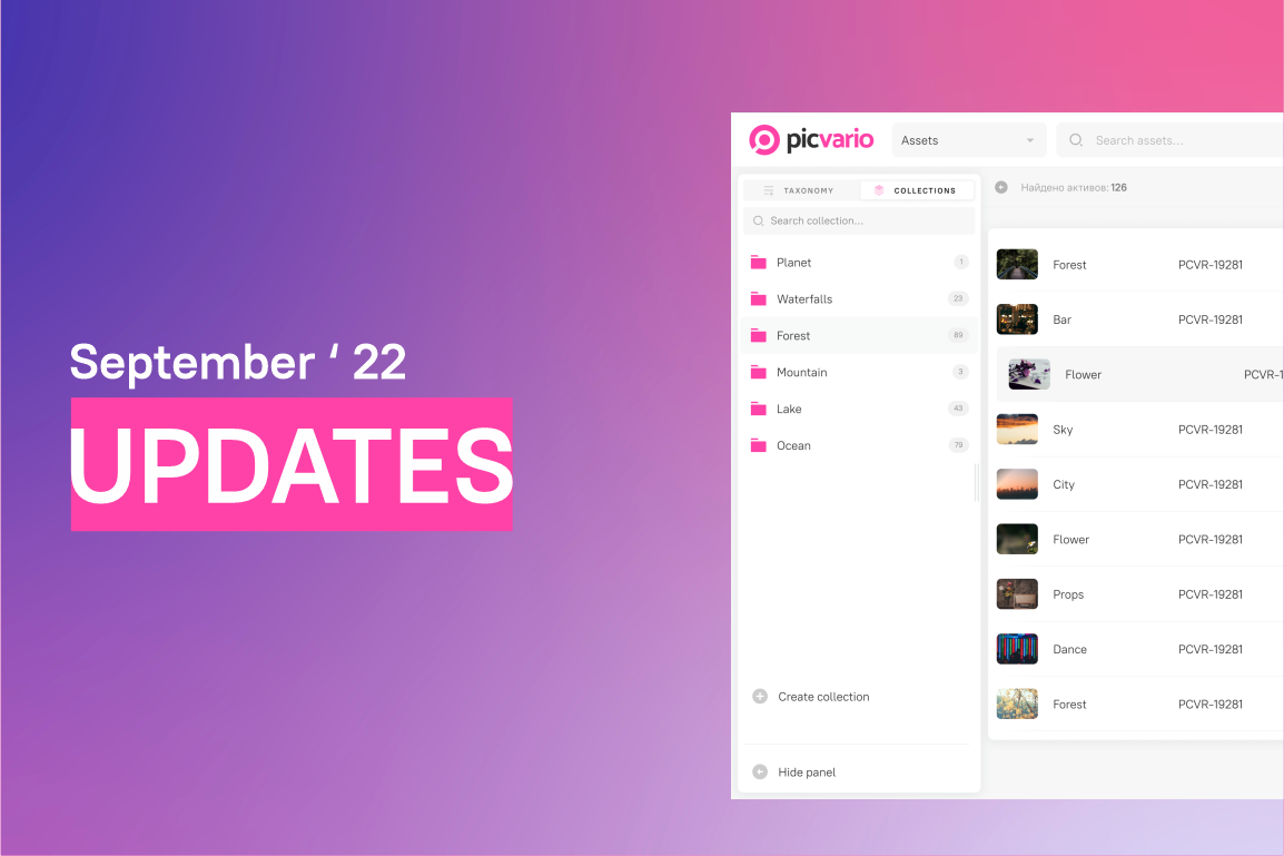 Update Picvario 2.7 September 2022 - New Release